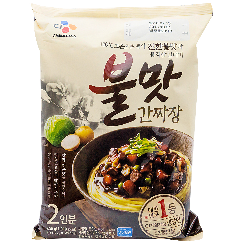 CJ)불맛간짜장2인630g | 배민 장보기∙쇼핑