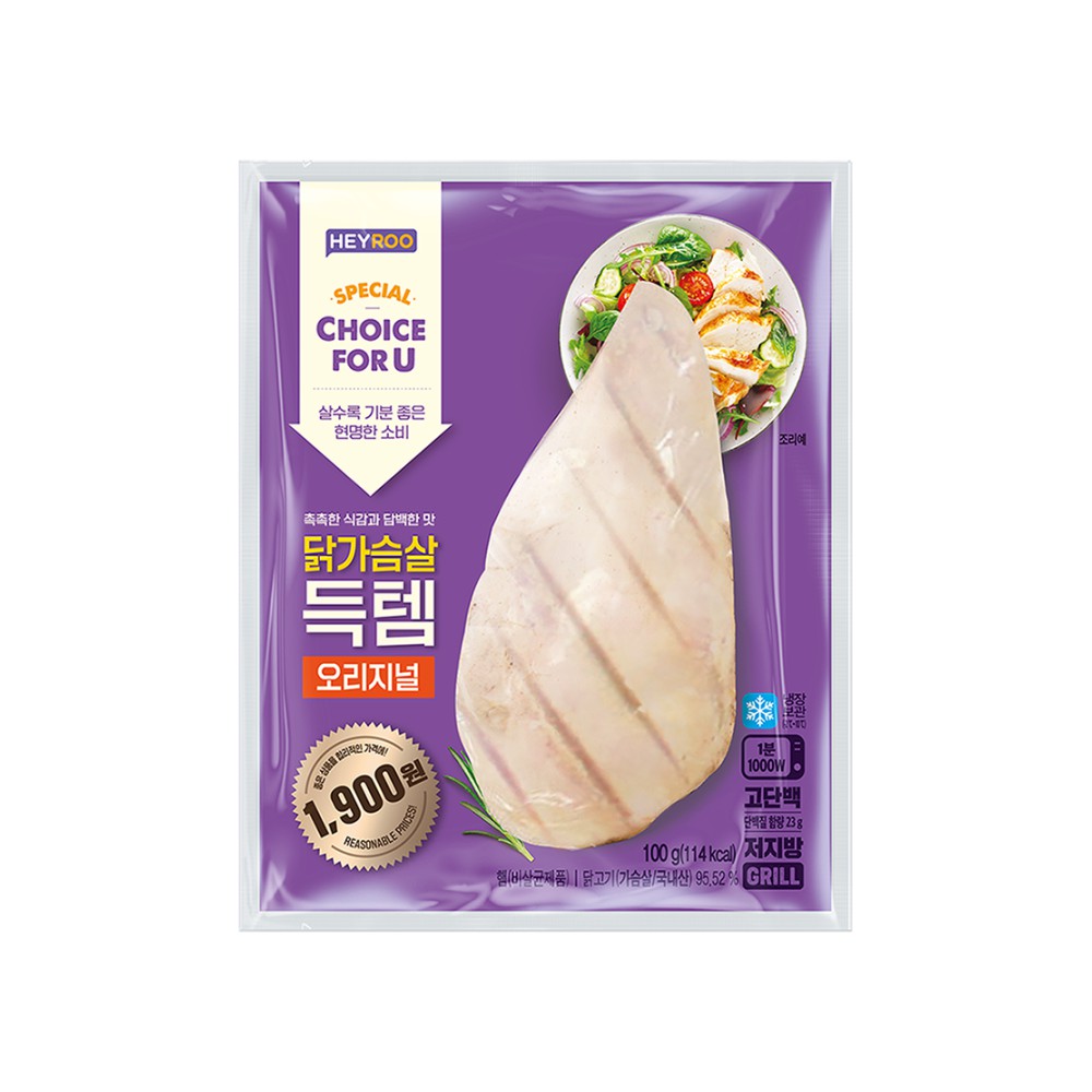 HEYROO닭가슴살득템 | 배민스토어