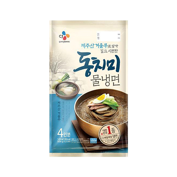 CJ)동치미물냉면1816g(4인) | 배민스토어