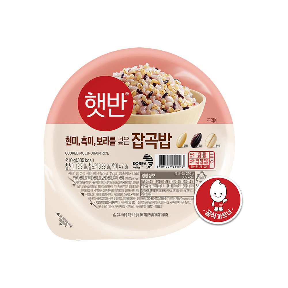 (2+1, 3개묶음)CJ)햇반잡곡밥210g | 배민스토어