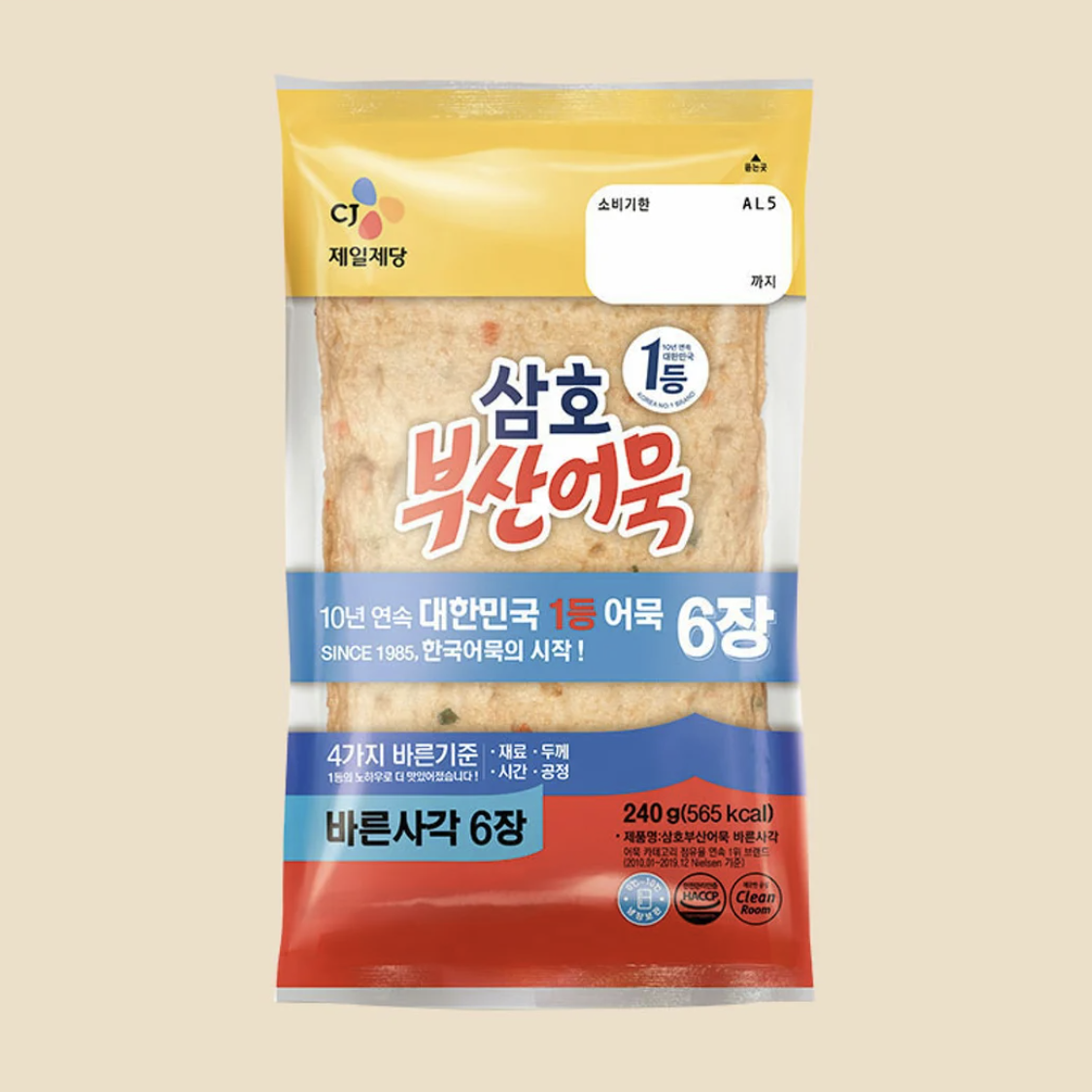 CJ 삼호부산어묵바른사각 240g | 배민스토어