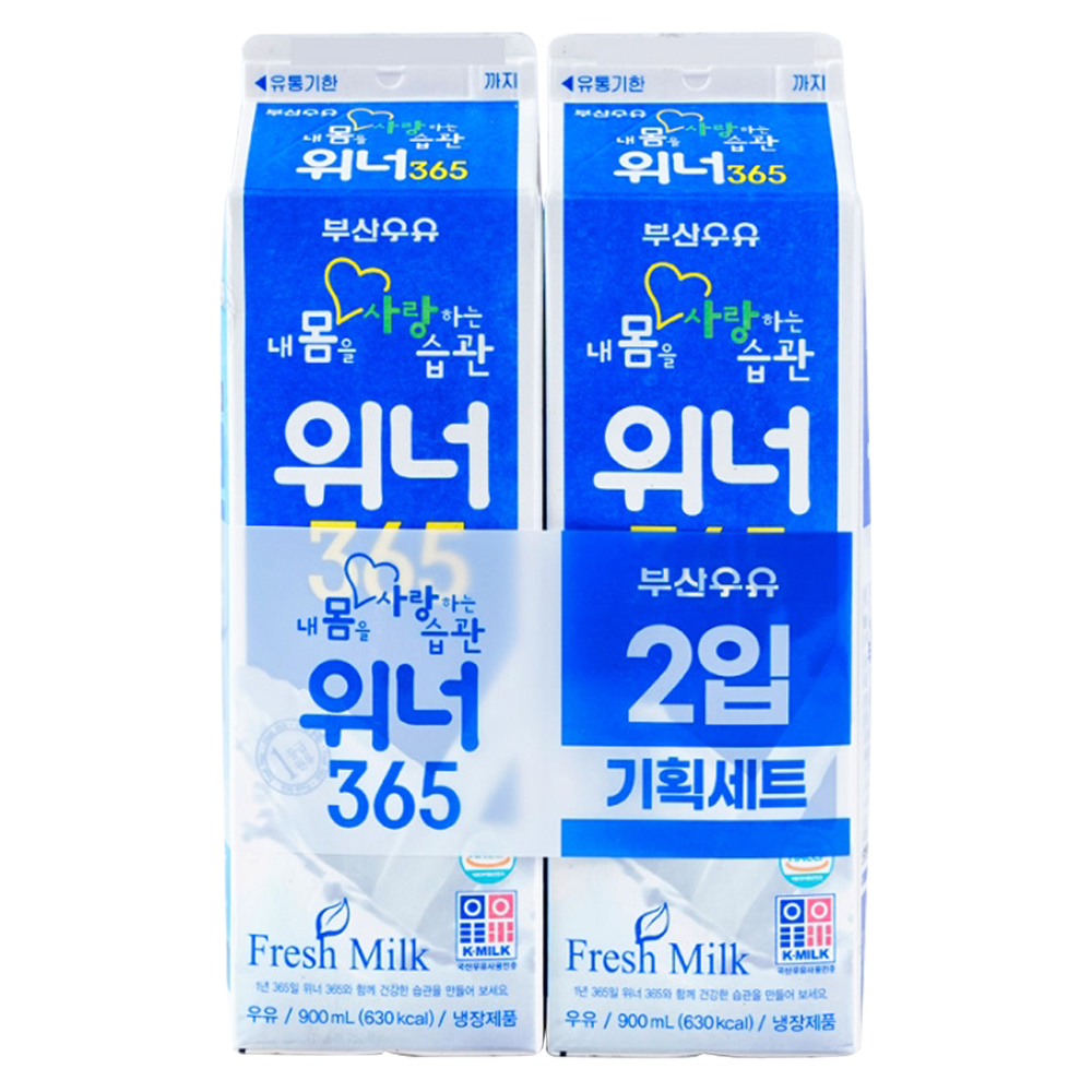 위너365우유900ml | 배민스토어