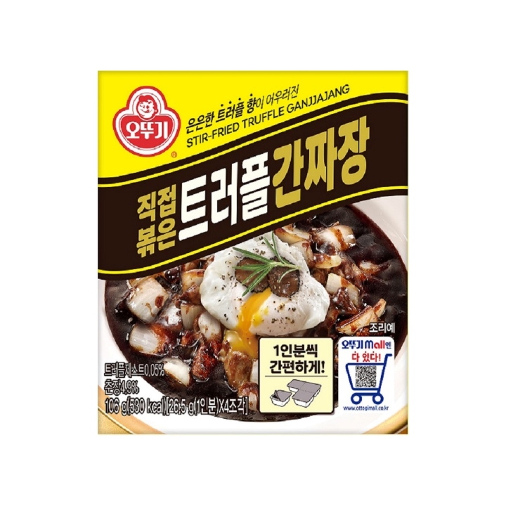 오뚜기 트러플간짜장고형 106g 배민 장보기∙쇼핑