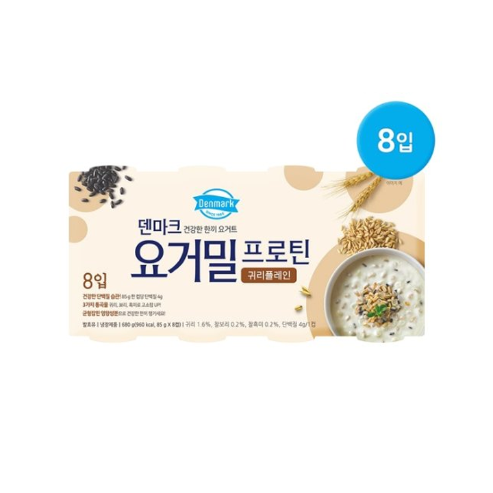 덴마크 요거밀 프로틴 귀리플레인 85g8 배민 장보기∙쇼핑