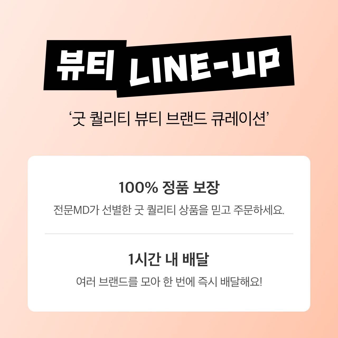 헉슬리 핸드 크림 앤 립밤 듀오 배민스토어