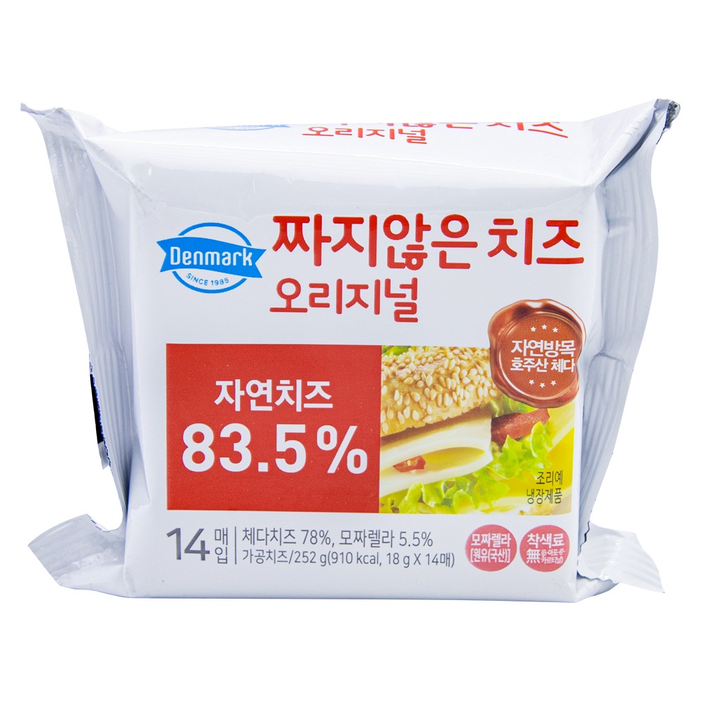 동원)짜지않은치즈252g | 배민 장보기∙쇼핑