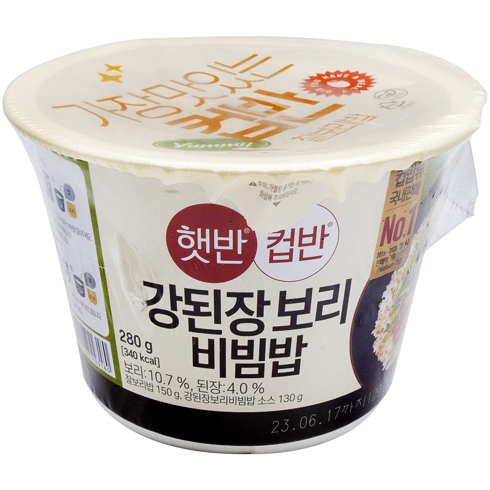 햇반컵반 강된장보리비빔밥280g 배민 장보기∙쇼핑
