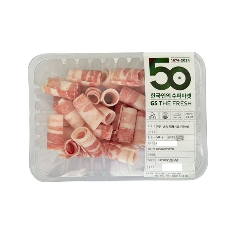 한돈 냉동 대패삼겹살(500g) (50주년) | 배민 장보기∙쇼핑