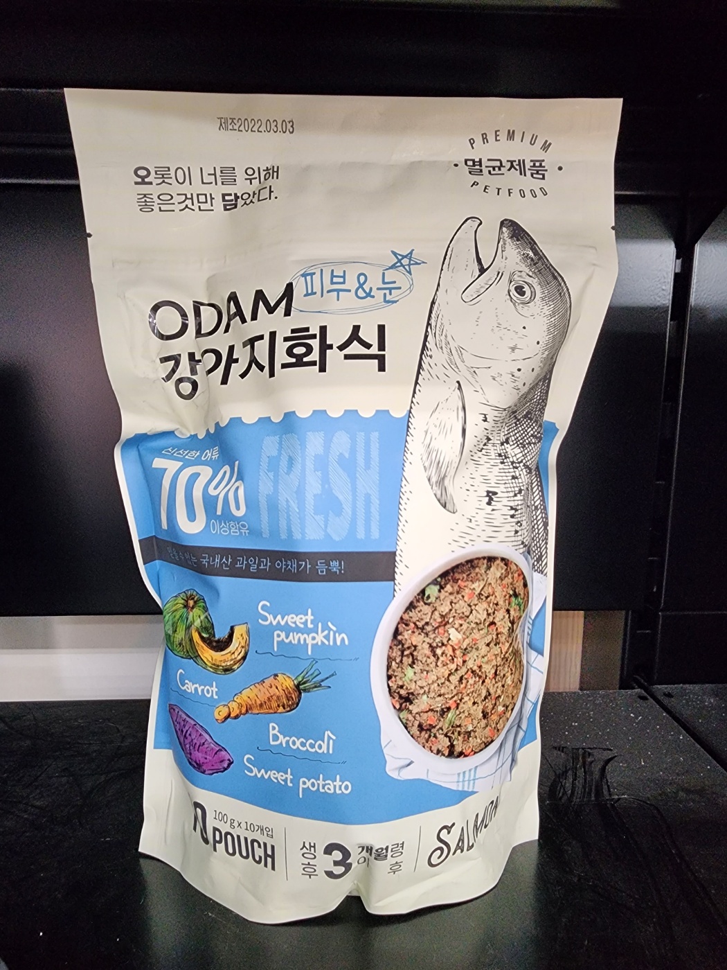 오담 화식 연어,흰살생선(피부&눈) 1kg 100g 10개입 | 배민스토어