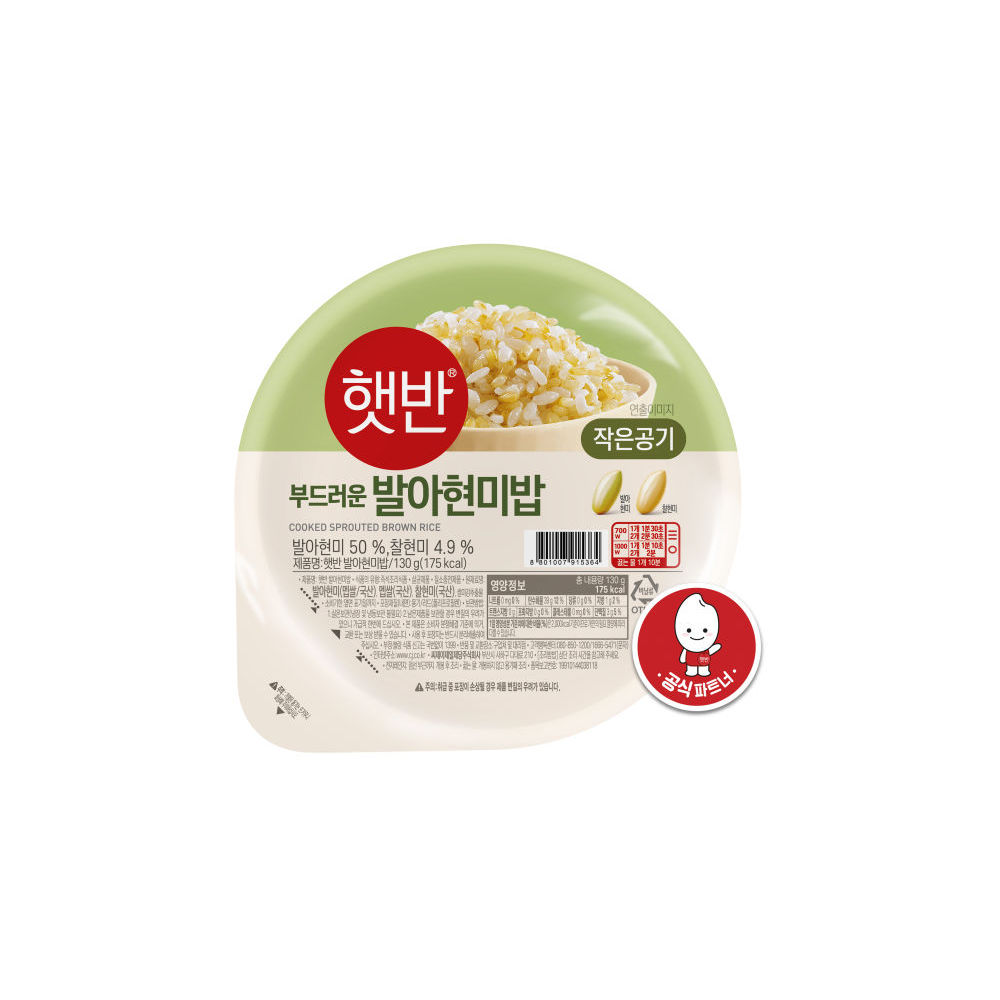 [2+1] CJ)햇반발아현미밥130g | 배민스토어