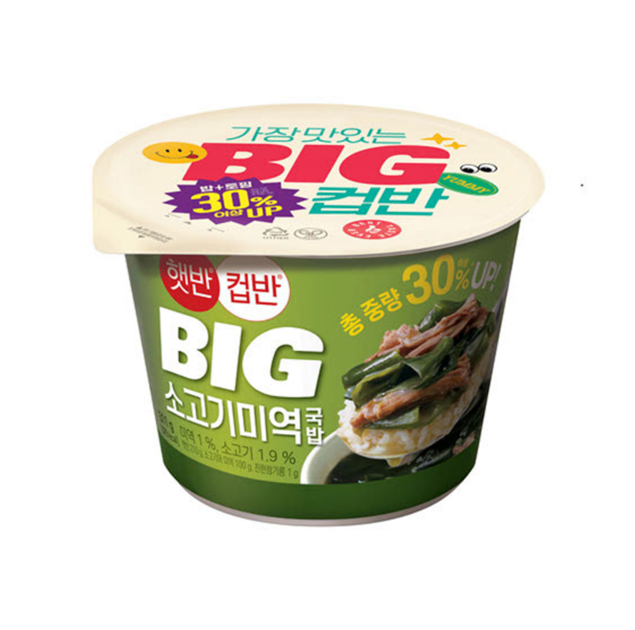 Cj햇반컵반big소고기미역국밥311g 배민 장보기∙쇼핑