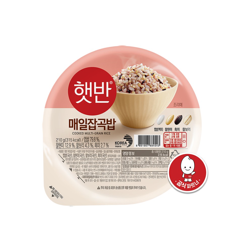 (2+1, 3개묶음)CJ)햇반매일잡곡밥210g | 배민스토어