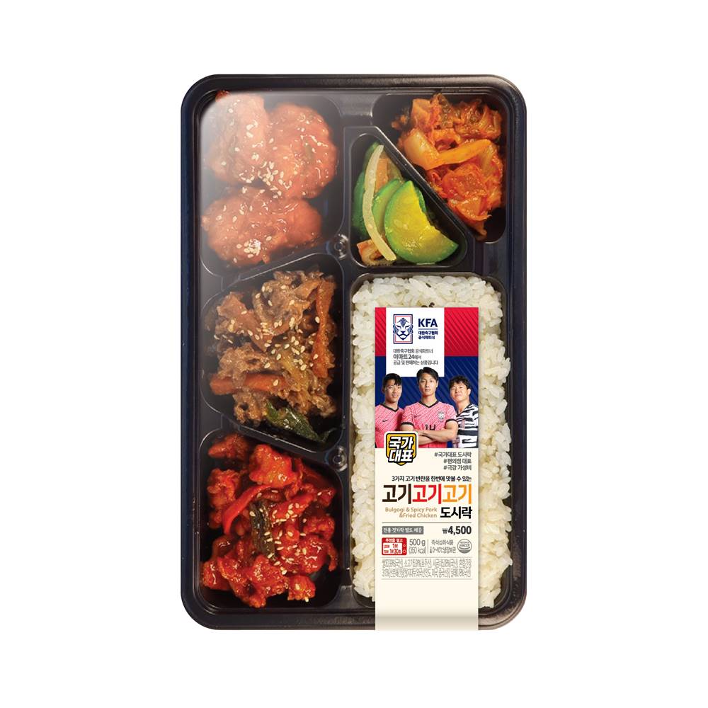 대정고기고기고기도시락2편 배민 장보기∙쇼핑