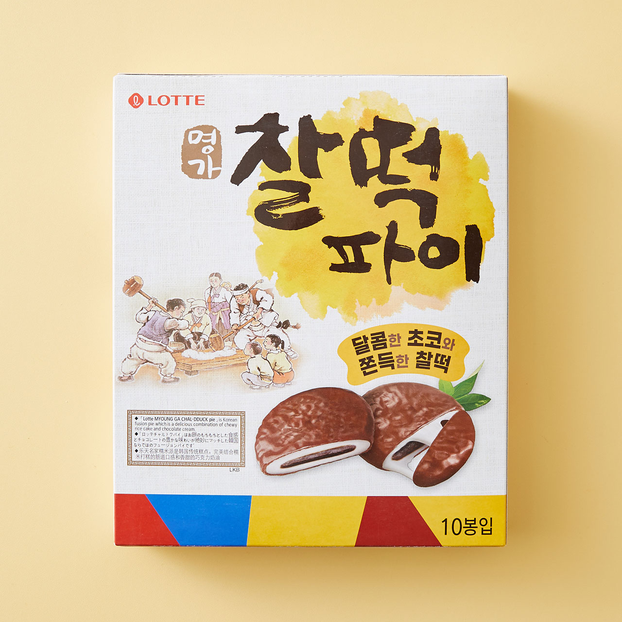 롯데명가찰떡파이350g 배민 장보기∙쇼핑