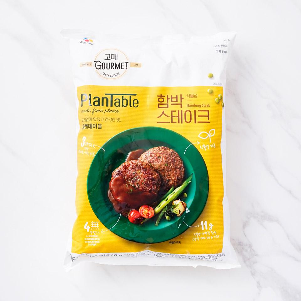 CJ 고메 플랜테이블 함박스테이크 540g | 배민스토어