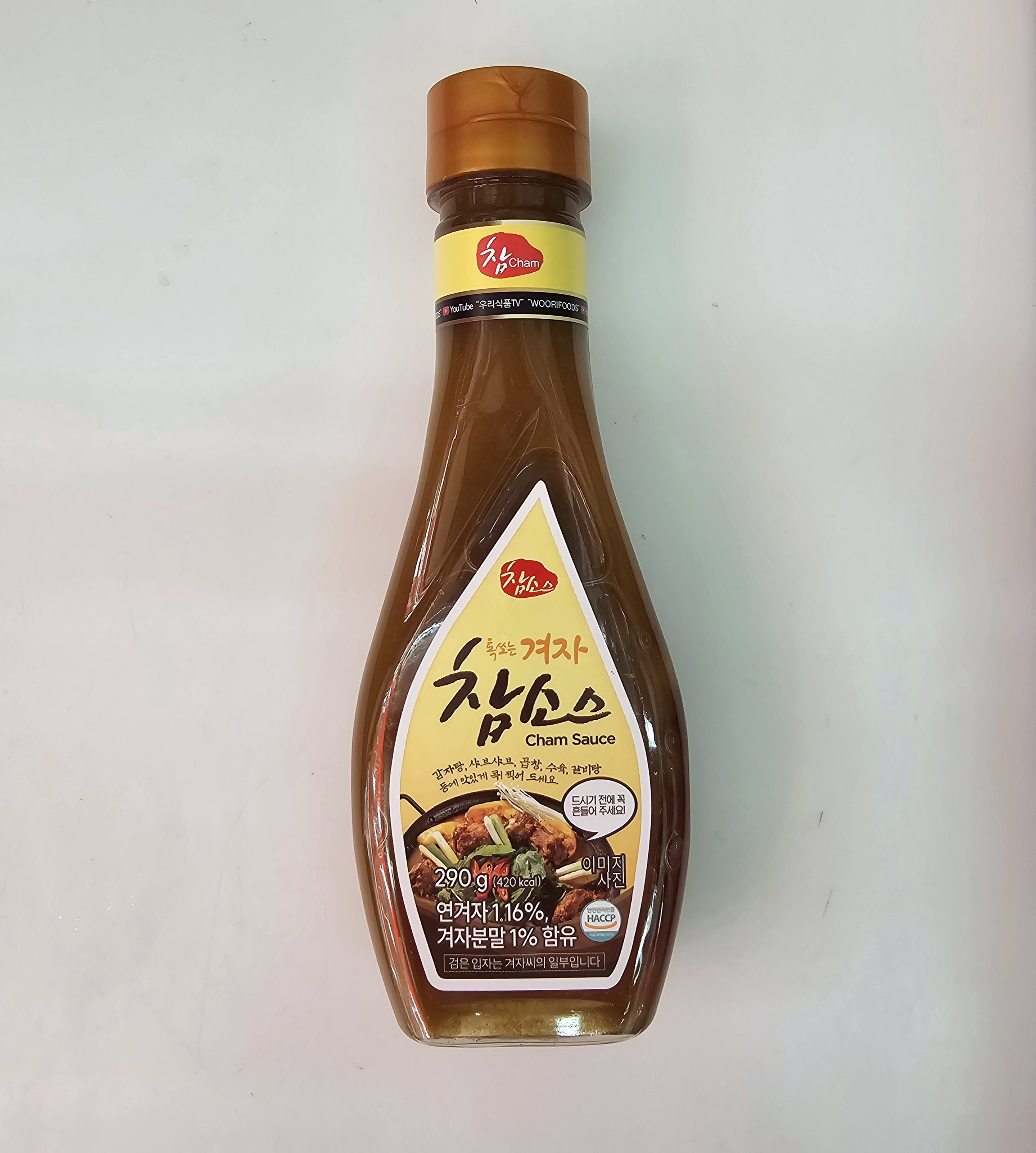 연겨자 참소스 290g 등록반려소비기한 또는 품질유지기한 정확한 값으로 수정 필요 배민 장보기∙쇼핑