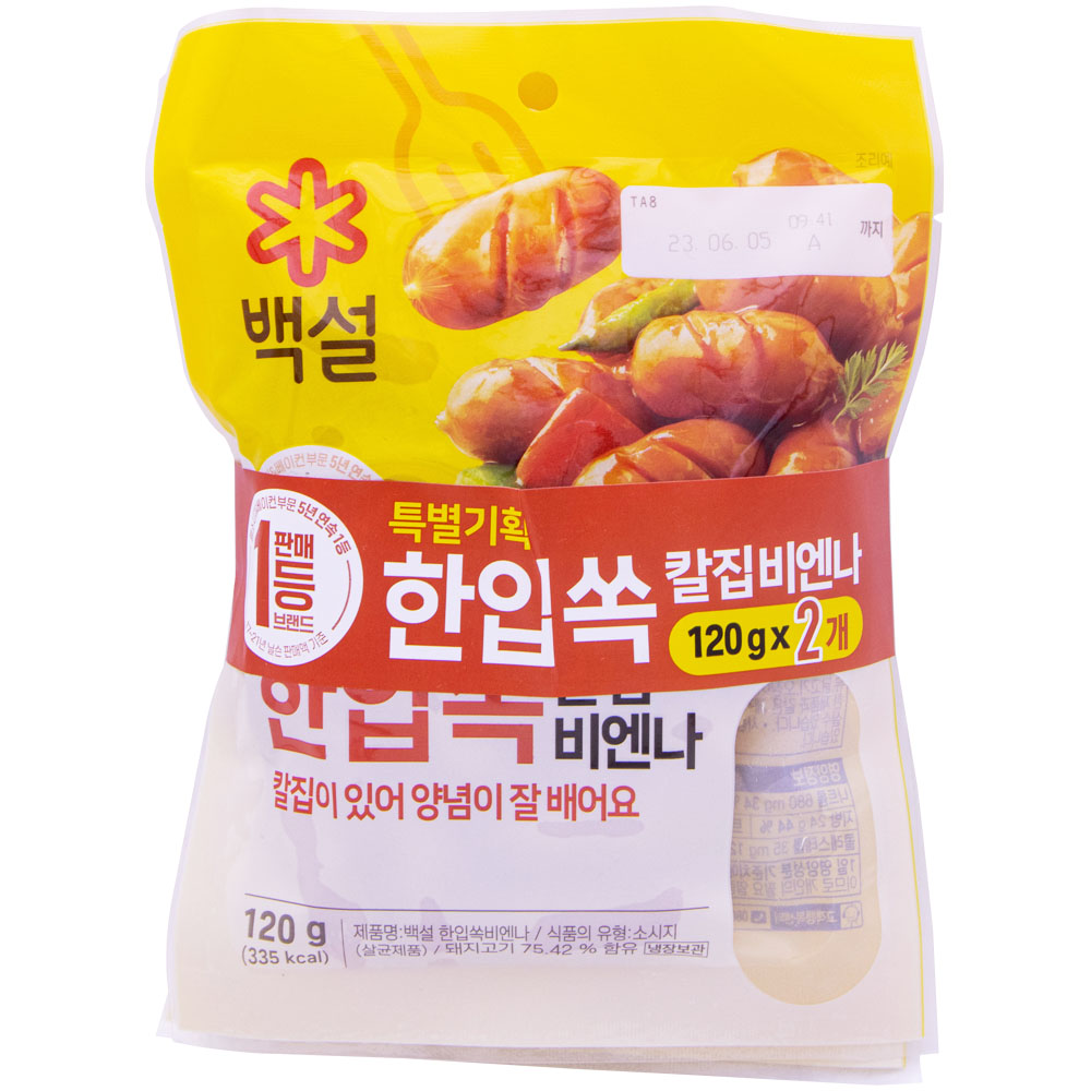 CJ)한입쏙비엔나120g*2입 | 배민 장보기∙쇼핑