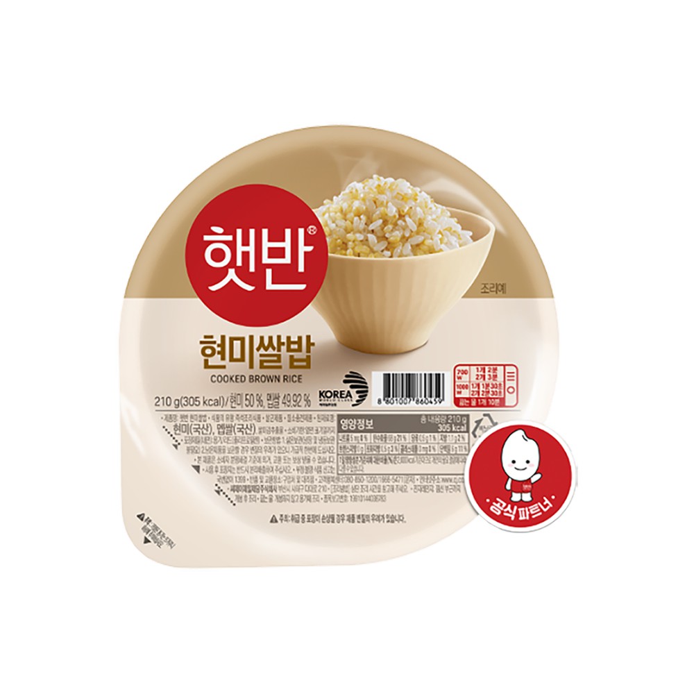(2+1, 3개묶음)CJ)햇반현미쌀밥210g | 배민스토어