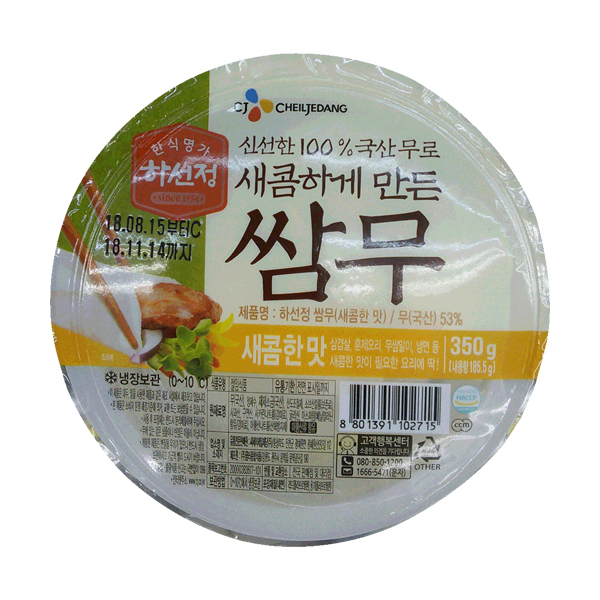 CJ)하선새콤쌈무350g | 배민스토어
