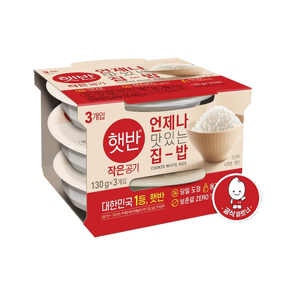(2+1, 3개묶음)CJ)햇반작은공기130g*3입 | 배민스토어