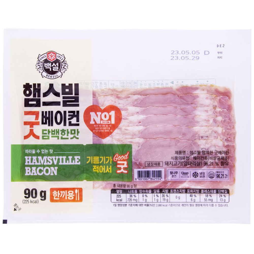 CJ)햄스빌굿베이컨75g | 배민 장보기∙쇼핑