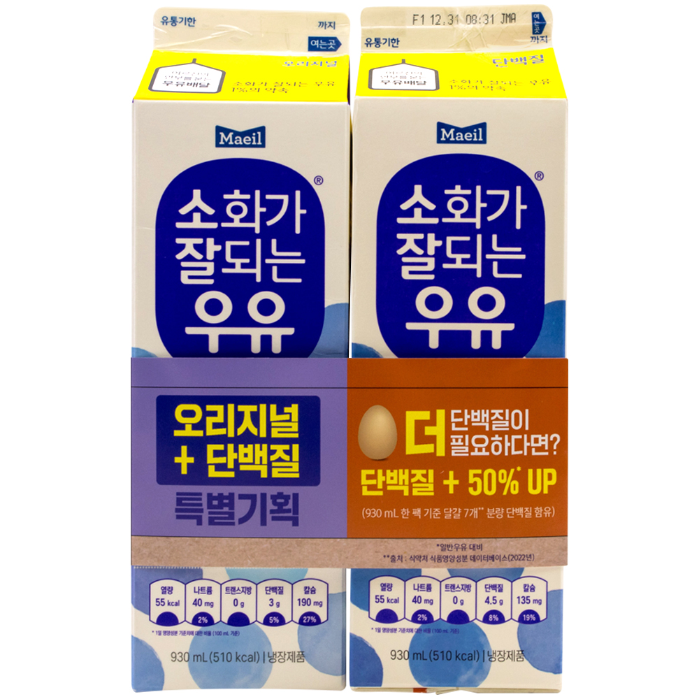 매일)소화가잘되는우유단백질930ml*2입 | 배민 장보기∙쇼핑