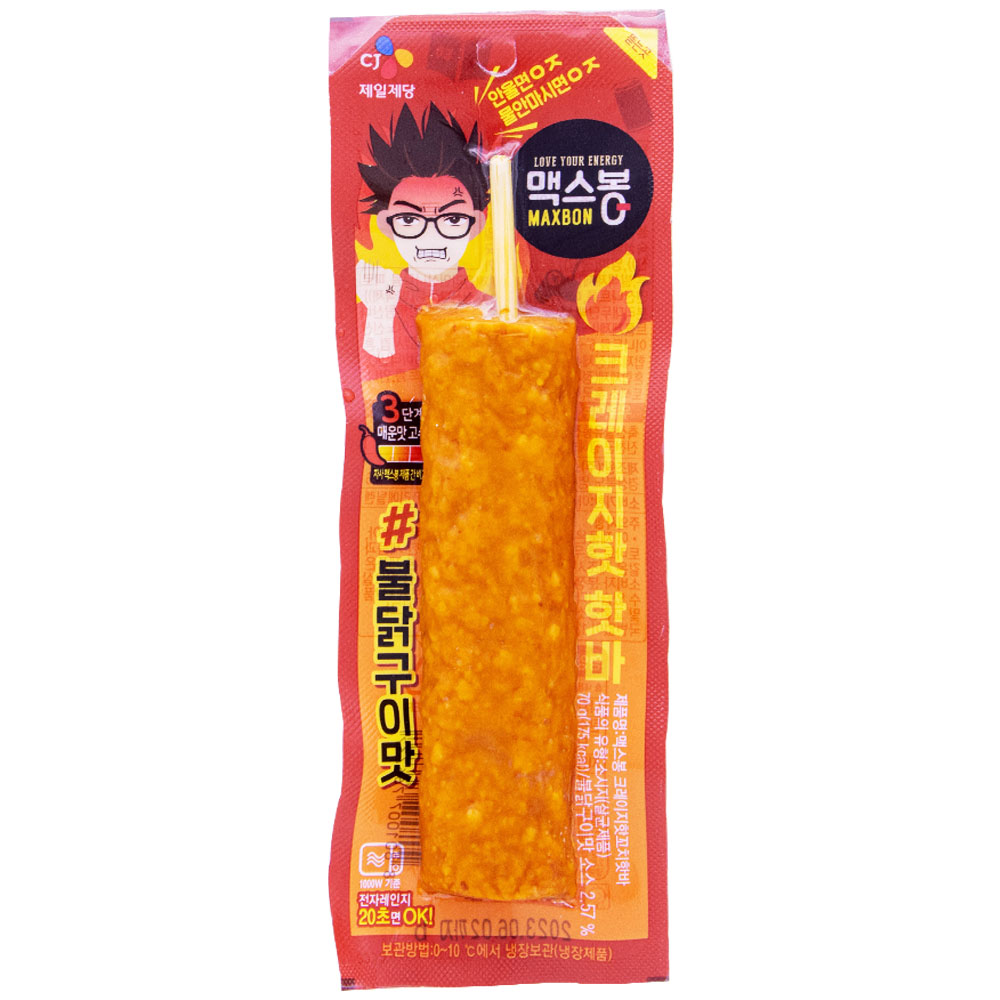 CJ)맥스봉매운불맛구이핫바70g | 배민 장보기∙쇼핑