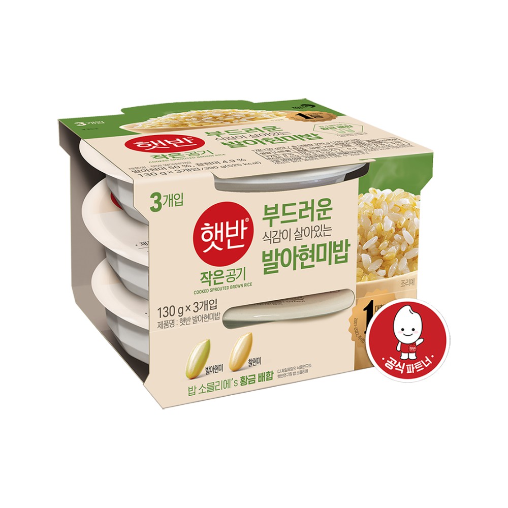 (2+1, 3개묶음)CJ)햇반현미밥130g*3입 | 배민스토어