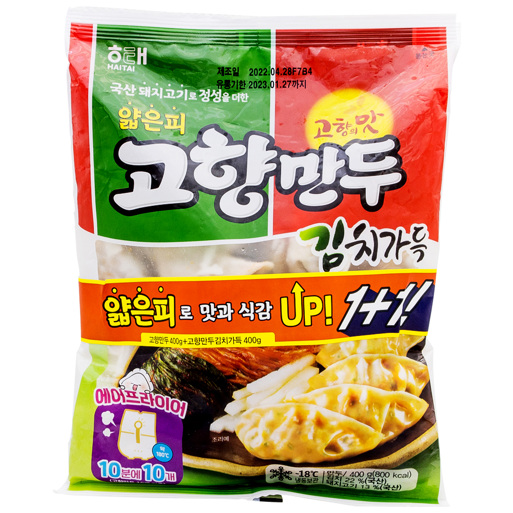 해태 고향만두김치360g 2 배민스토어