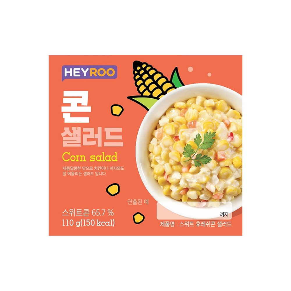 HEYROO콘샐러드 | 배민스토어