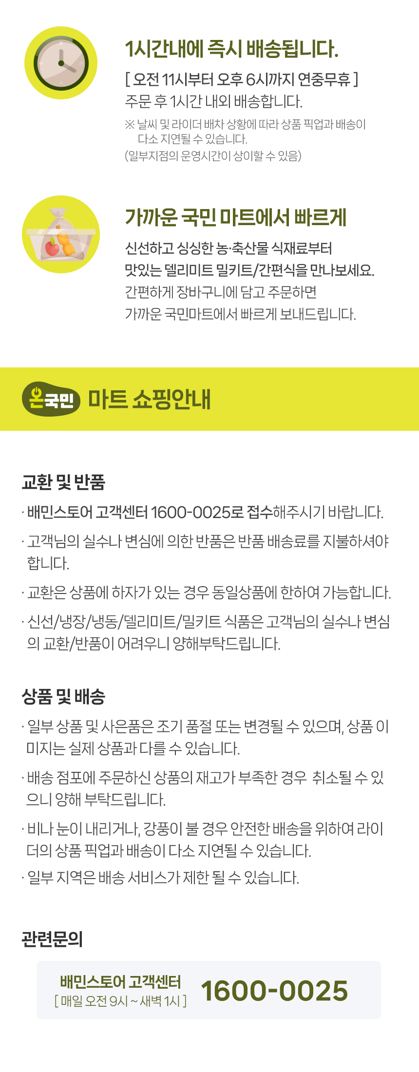 동원 양반 Myplant 만두 420g 2 배민스토어