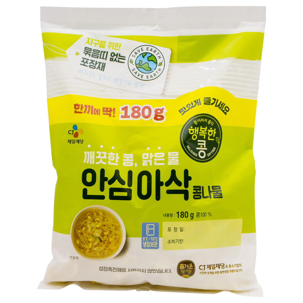 CJ)안심아삭콩나물180g | 배민 장보기∙쇼핑