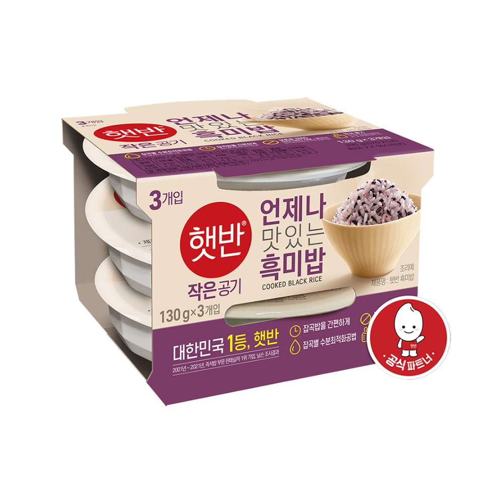 (2+1, 3개묶음)CJ)햇반흑미밥130g*3입 | 배민스토어