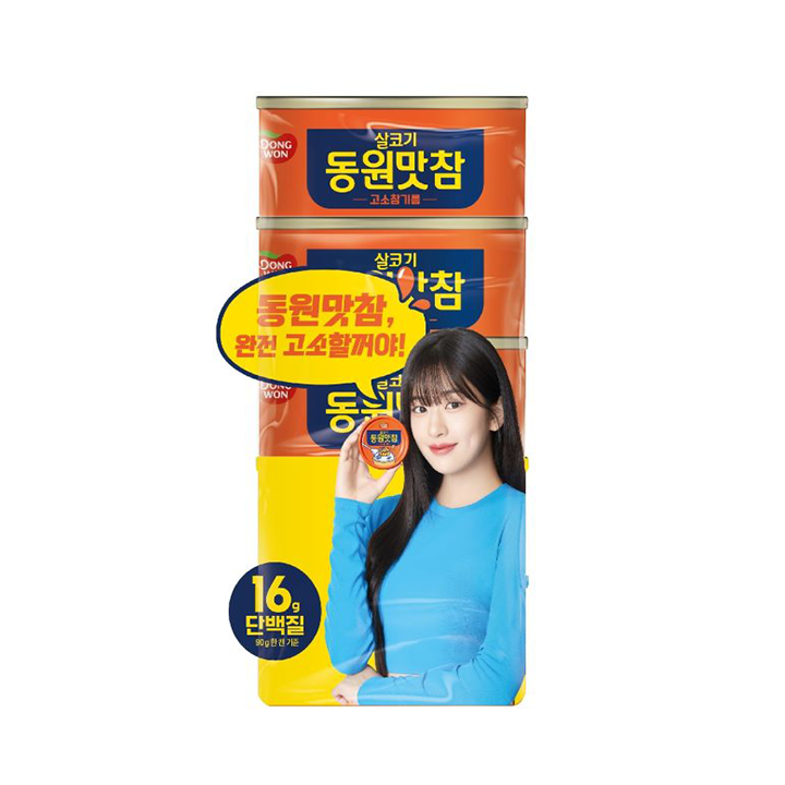 동원 맛참 고소90g*3+살코기90g*2 | 배민 장보기∙쇼핑