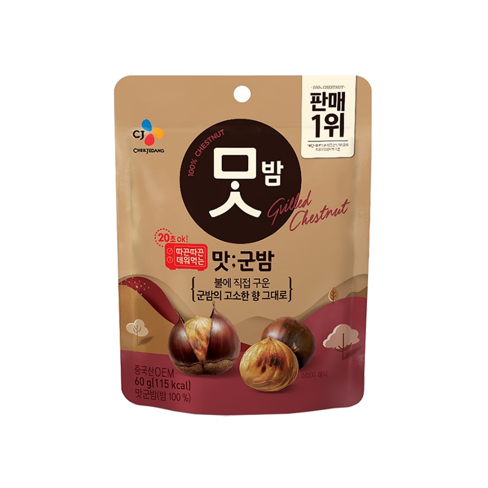 (2+1, 3개묶음)CJ)맛군밤60g | 배민스토어
