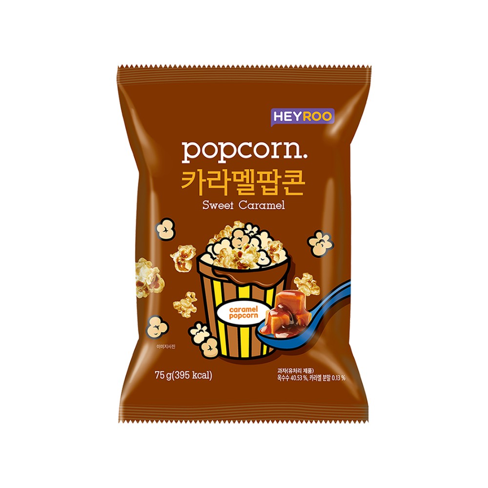 HEYROO카라멜팝콘 | 배민스토어