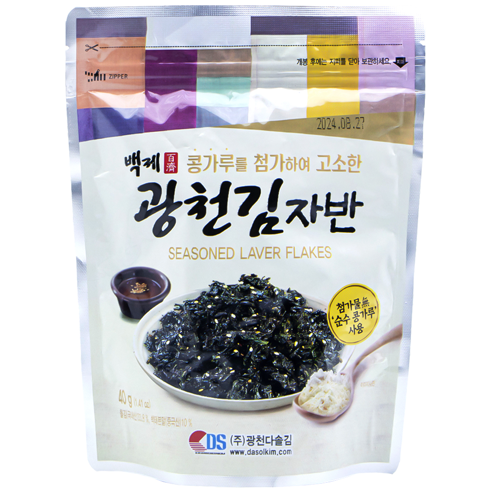백제 광천김자반40g 배민 장보기∙쇼핑