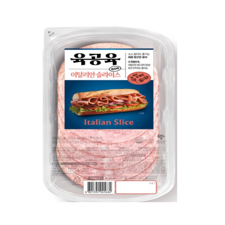 Cj 육공육 이탈리안슬라이스 80g 배민 장보기∙쇼핑