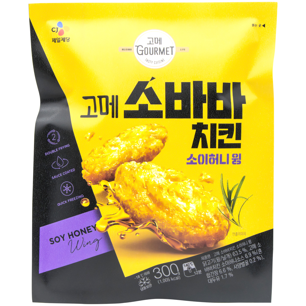 CJ)고메소바바치킨소이허니윙300g | 배민 장보기∙쇼핑
