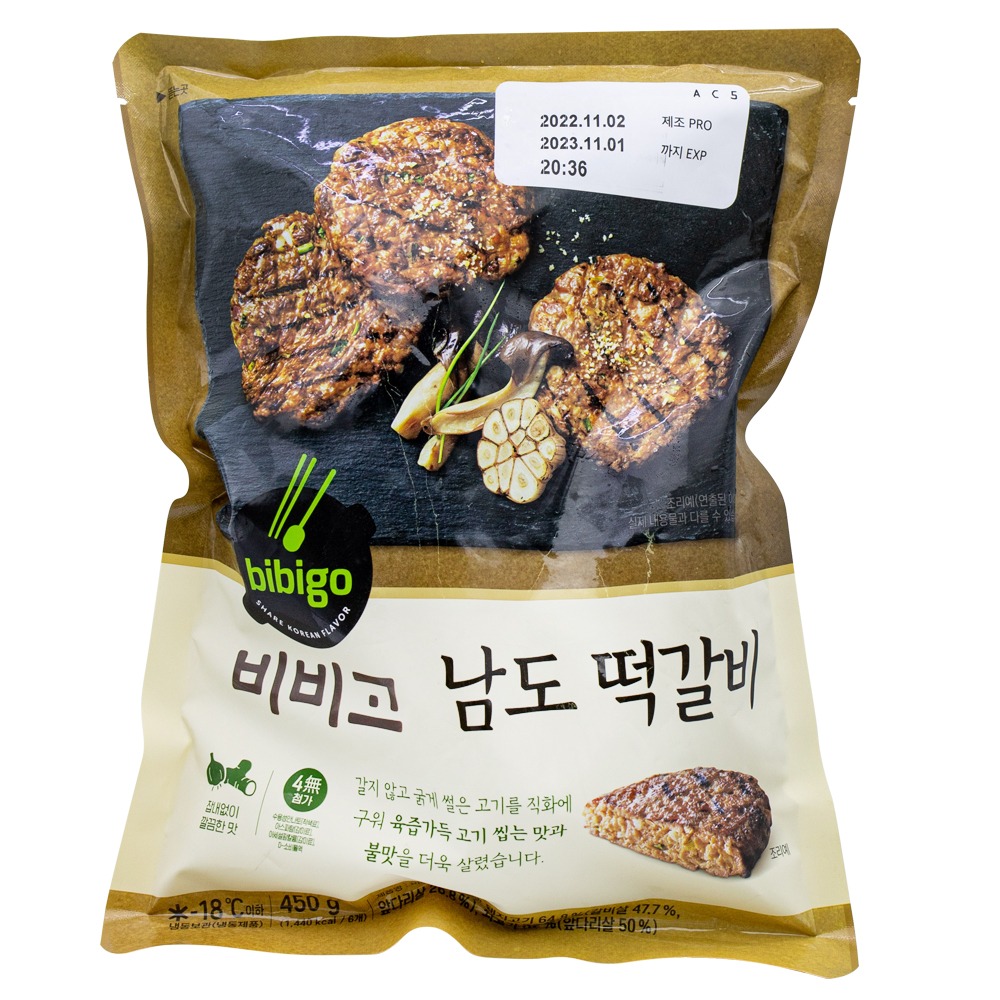 CJ)비비고남도떡갈비375g+75g | 배민스토어