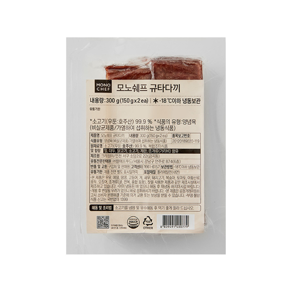 규타다끼 모노쉐프 300g(150gx2) | 배민 장보기∙쇼핑