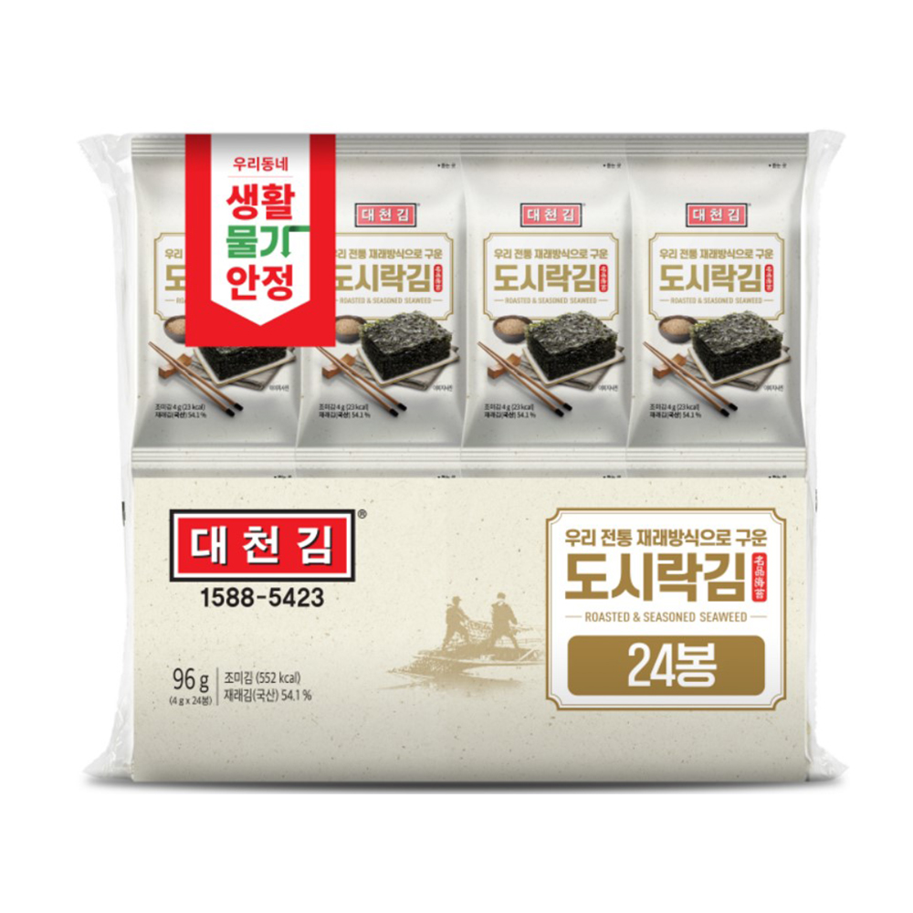 대천재래도시락김4gx24봉 배민 장보기∙쇼핑