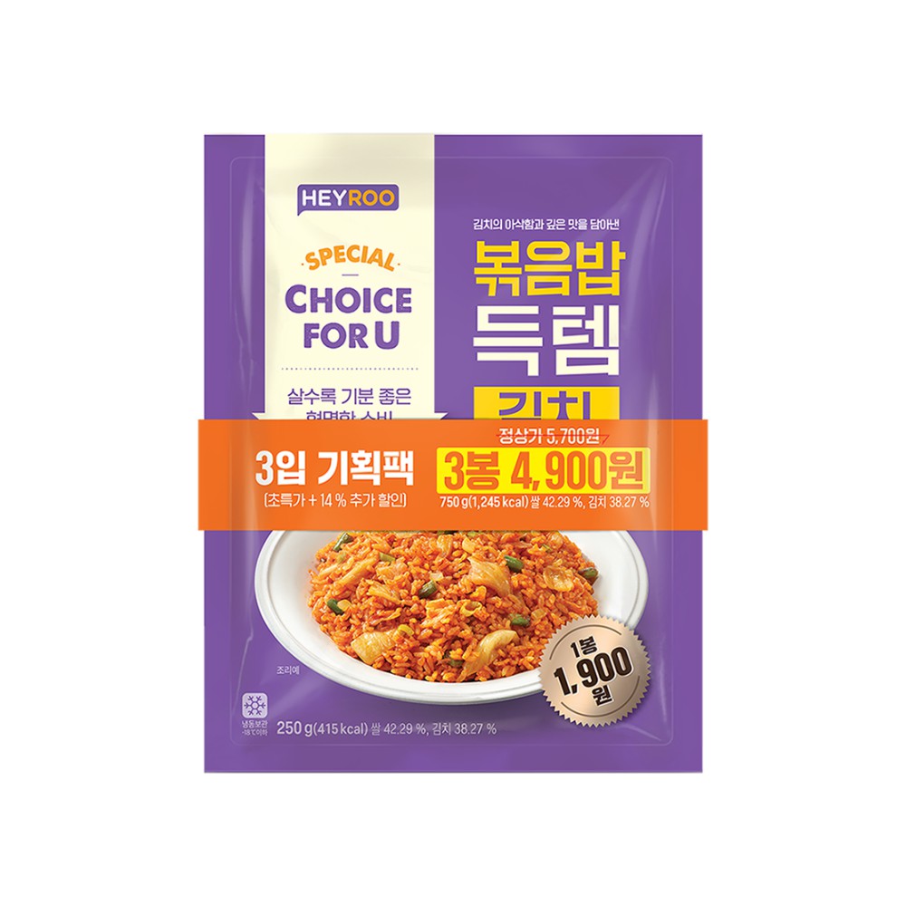 HEYROO볶음밥득템김치3입 | 배민스토어