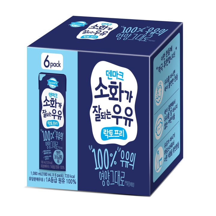 덴마크 소화가 잘되는 우유 180ml6입 배민 장보기∙쇼핑