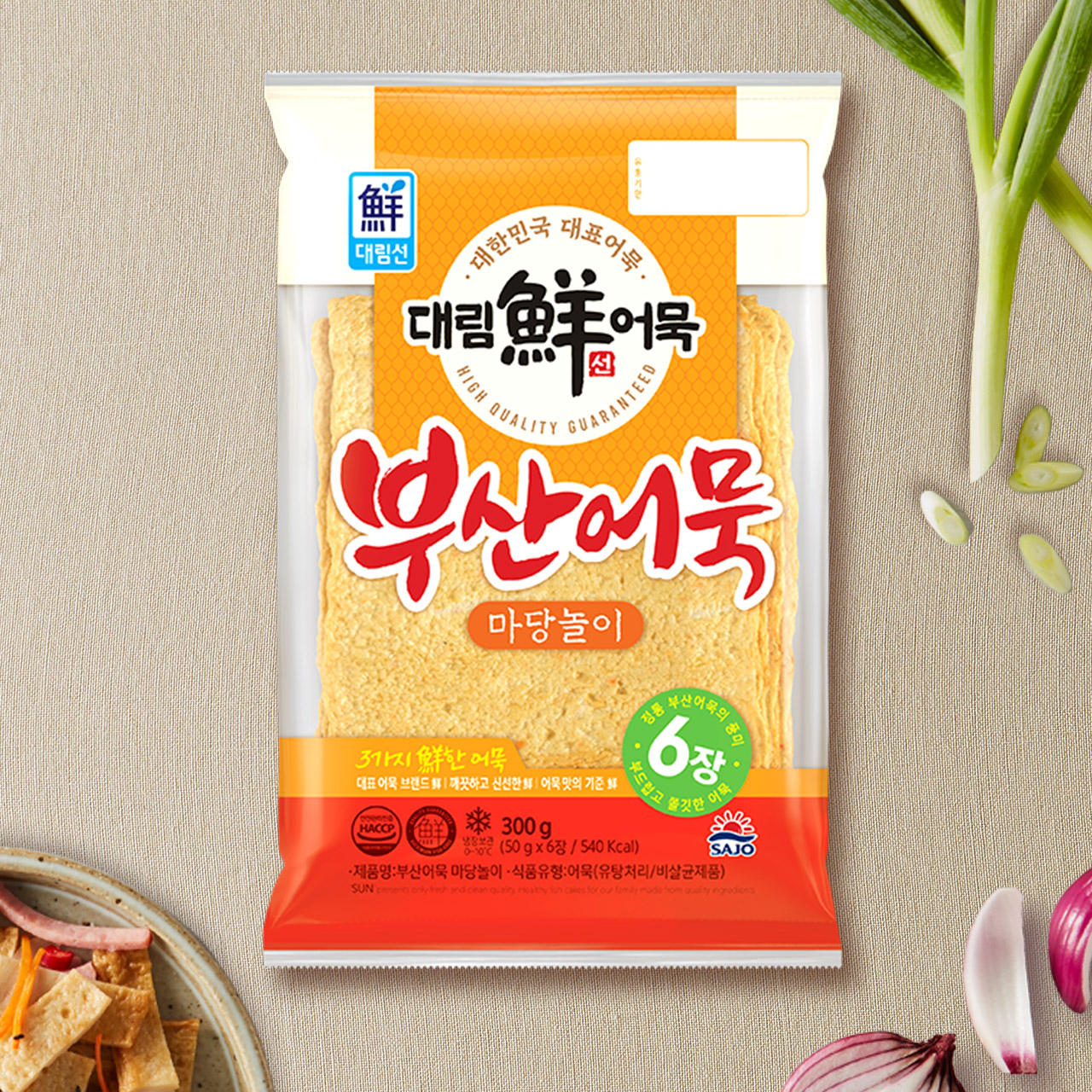 대림 부산어묵마당놀이 | 배민 장보기∙쇼핑