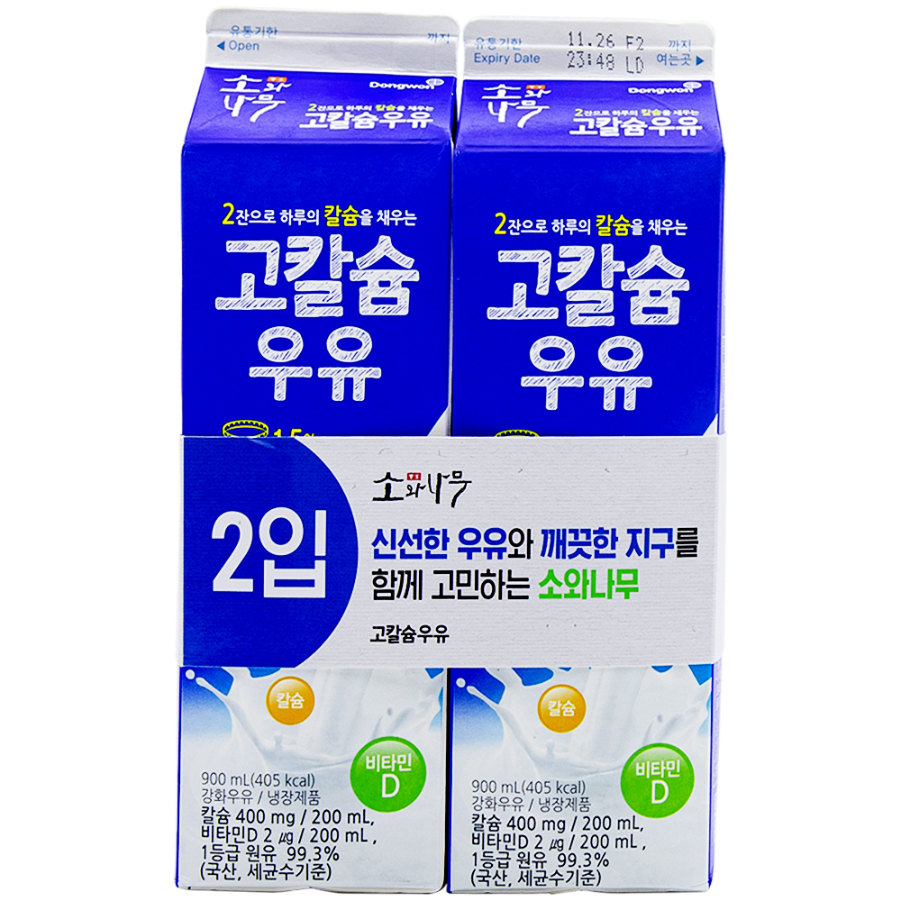 동원)고칼슘우유기획900ml*2 | 배민 장보기∙쇼핑