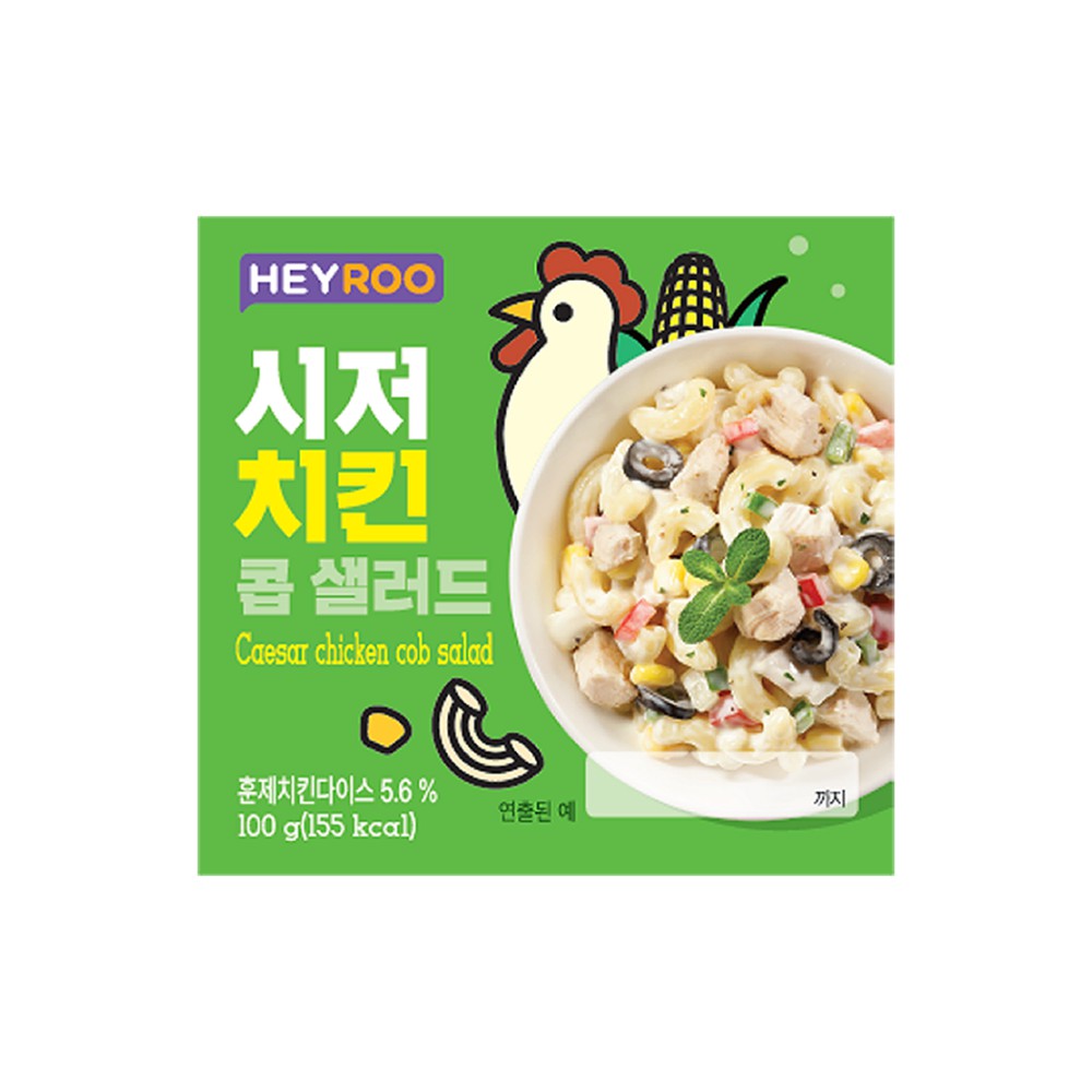 HEYROO시저치킨콥샐러드 | 배민스토어
