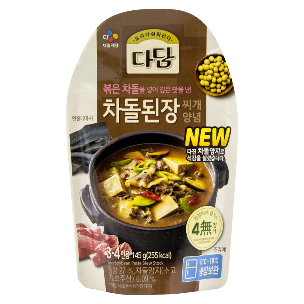 CJ)차돌된장찌개양념145g | 배민 장보기∙쇼핑