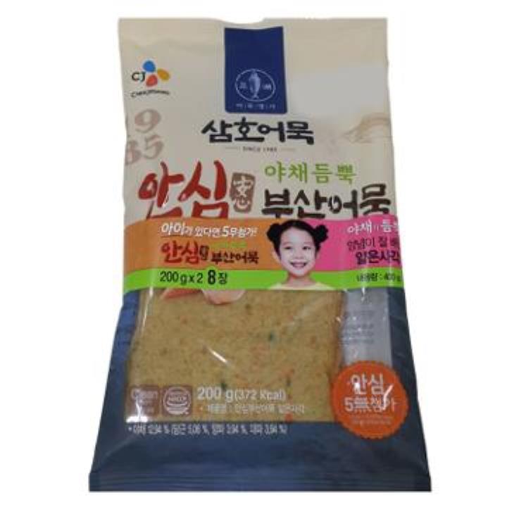 안심부산어묵(얇은사각) 200Gx2입/씨제이 | 배민스토어