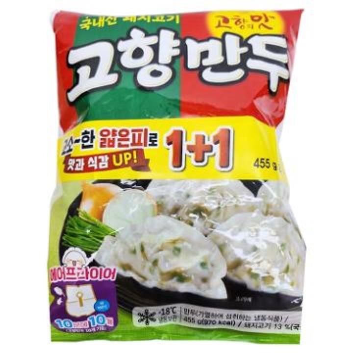 고향만두 455gx2입 해태제과식품 주 배민스토어